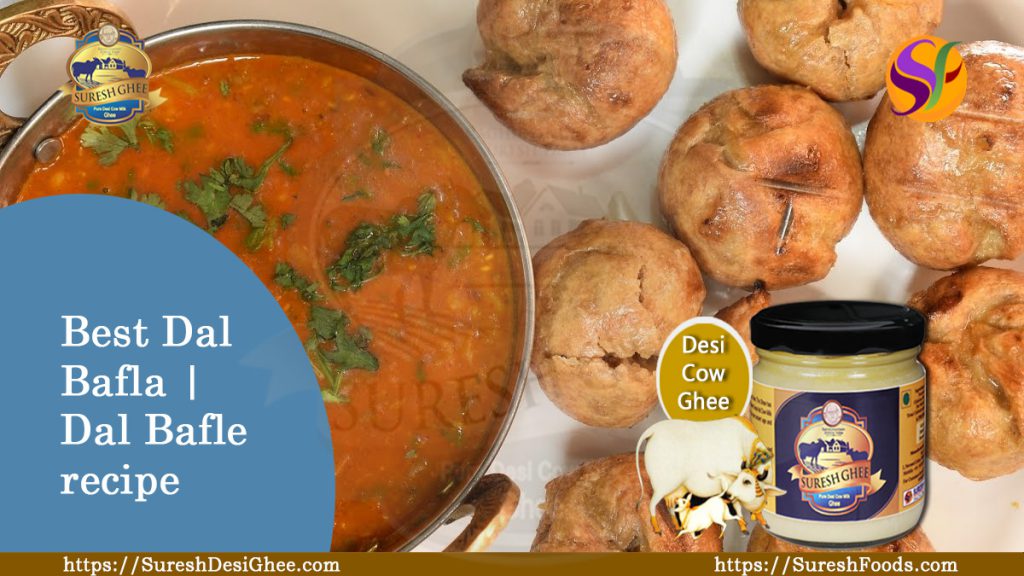 Best Dal Bafla | Dal Bafle recipe | SureshFoods.com